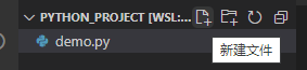 Win10下使用WSL2安装Linux及配置python环境 | 微笑紫瞳星